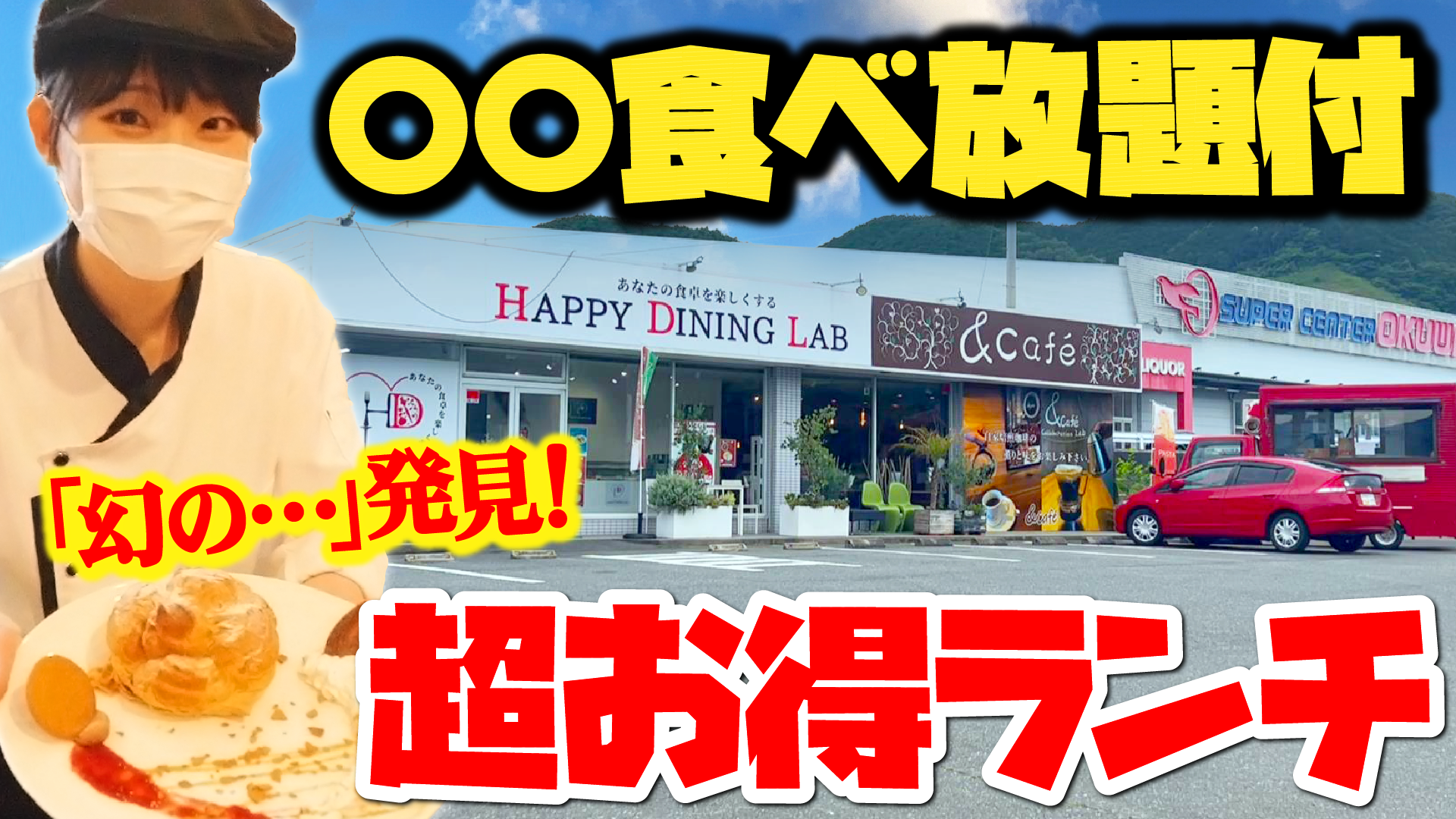 フジエダハウス